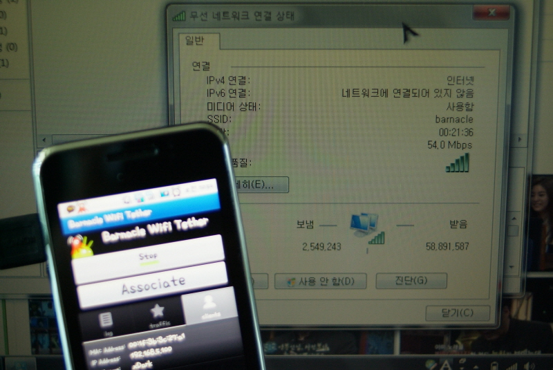 TPHOLIC - 유저Think갤러리 - 지금은 정전중. X61과 옵큐의 테더링으로 인터넷을!!