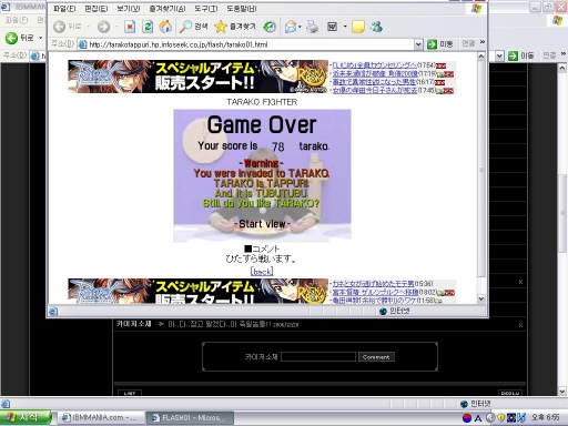 TPHOLIC - 자유게시판 - ㅋㅋㅋ78놈 다잡기...ㅋㅋ