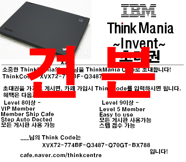 TPHOLIC - 자유게시판 - 카페 제작 완료했습니다..