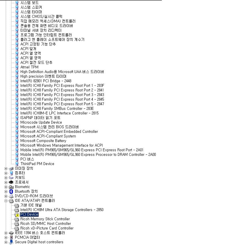 TPHOLIC - 묻고 답하기 - PCI dcvice가 안잡히네요.