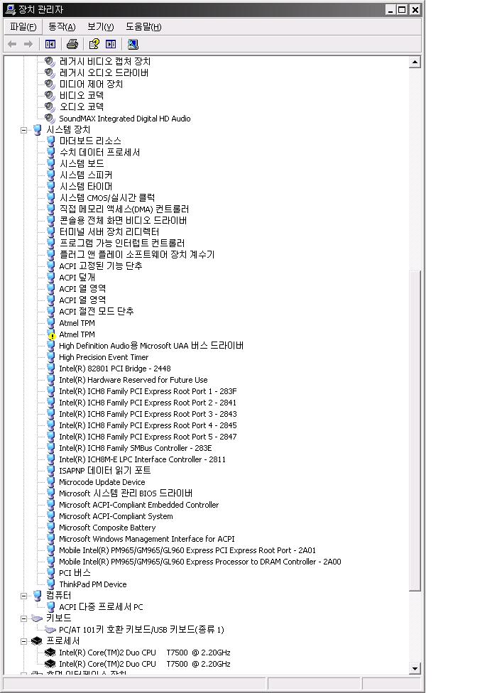 TPHOLIC - 묻고 답하기 - T61 Xp로 다운그레이드 하신분중에서...