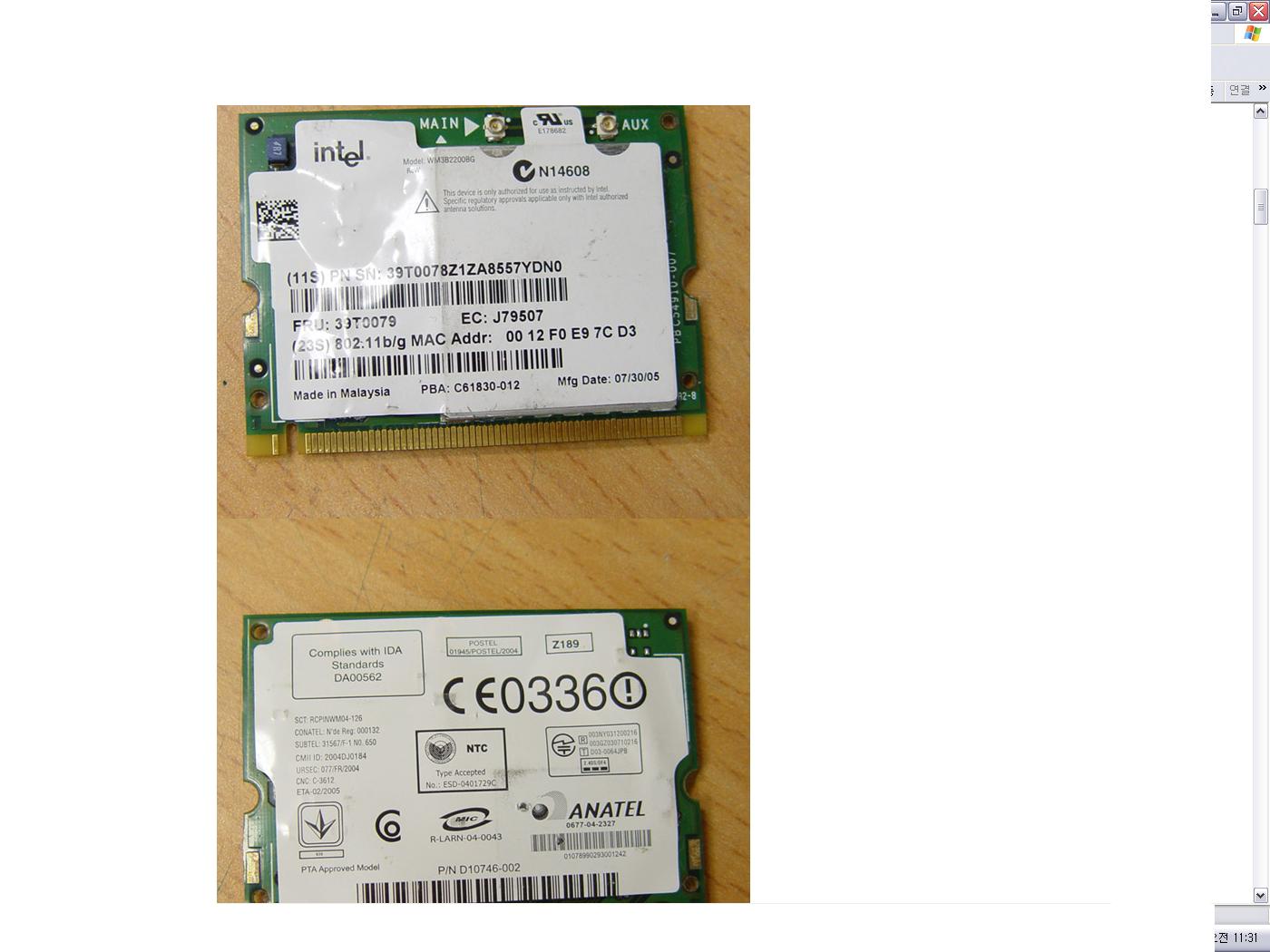 TPHOLIC - 묻고 답하기 - [사진첨부] 2200bg 인증인지 아닌지 확인좀 부탁드릴께요..^^*